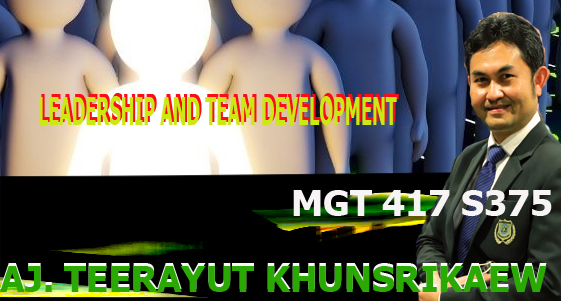 NBU e-Learning: ภาคการศึกษา 2/2566